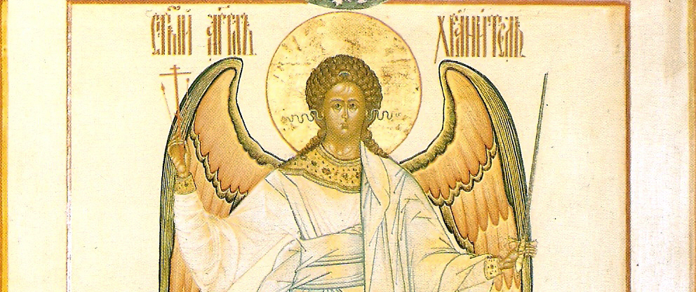 Recommendation to One's Guardian Angel for a Happy Hour of Death ...